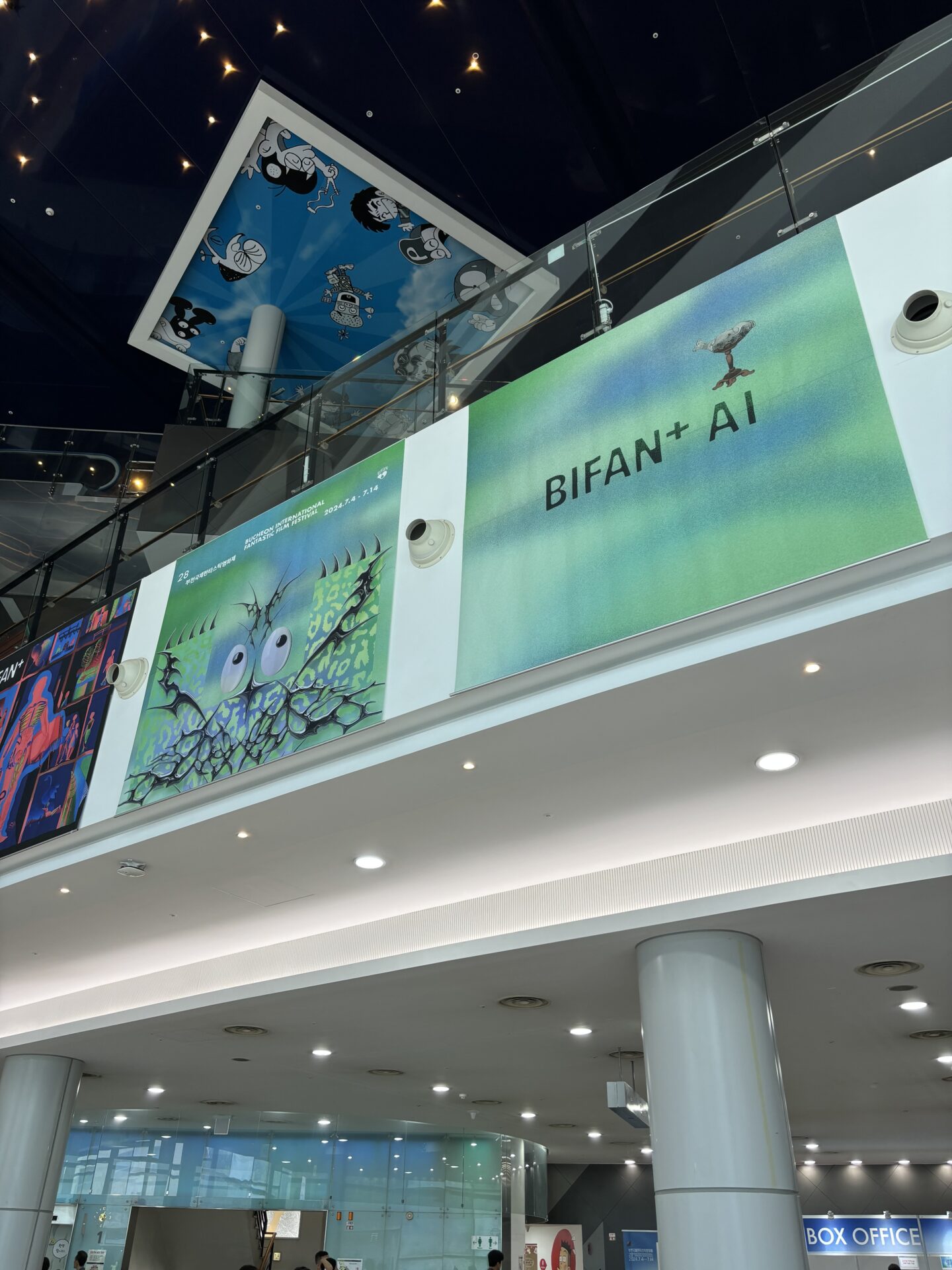 第28回 Bifan（富川国際映画祭）にて映画「神社」が上映されました！ | CINEMA-EYE（シネマ・アイ）